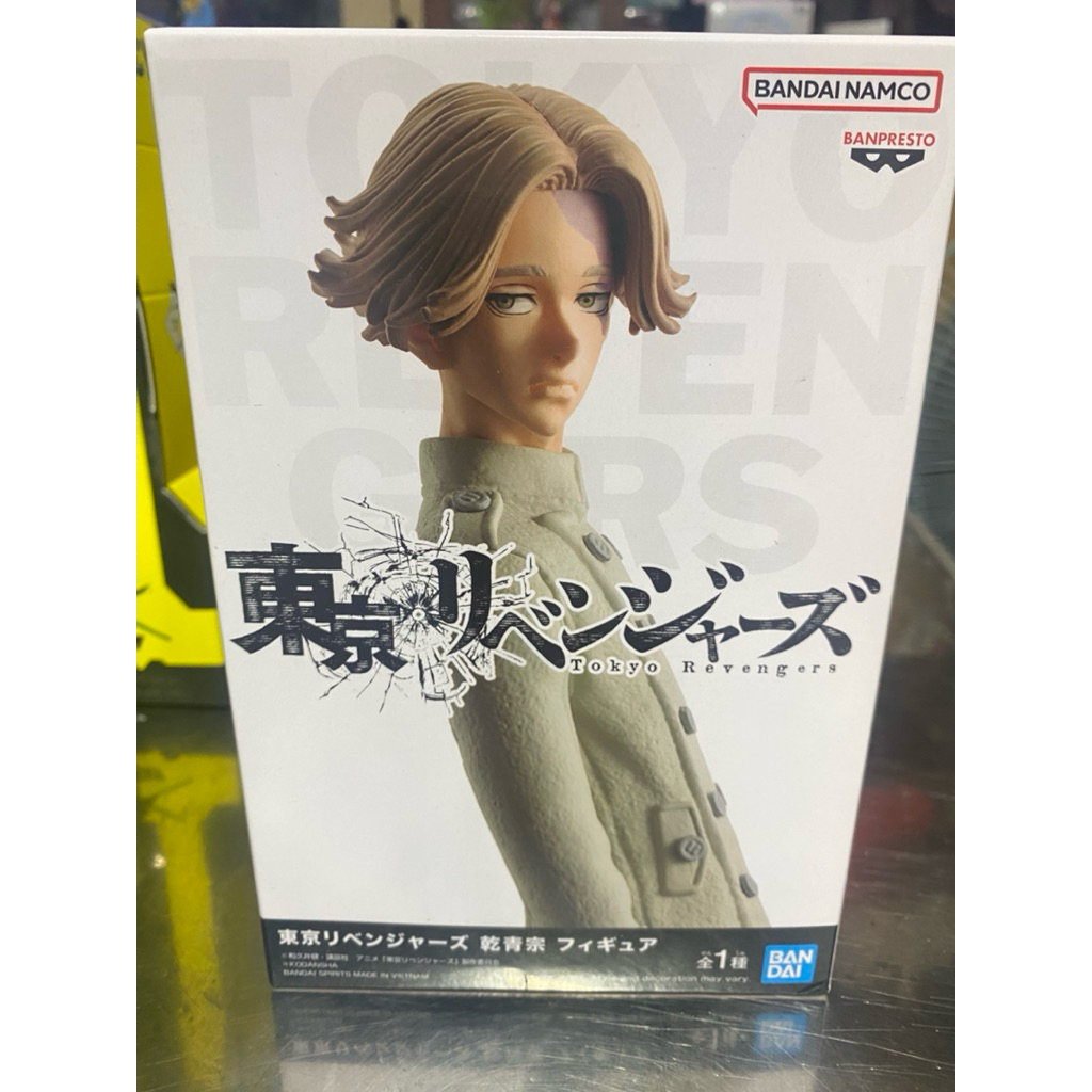 Tokyo Revengers Seisyu Inui Figure | Shopee Philippines