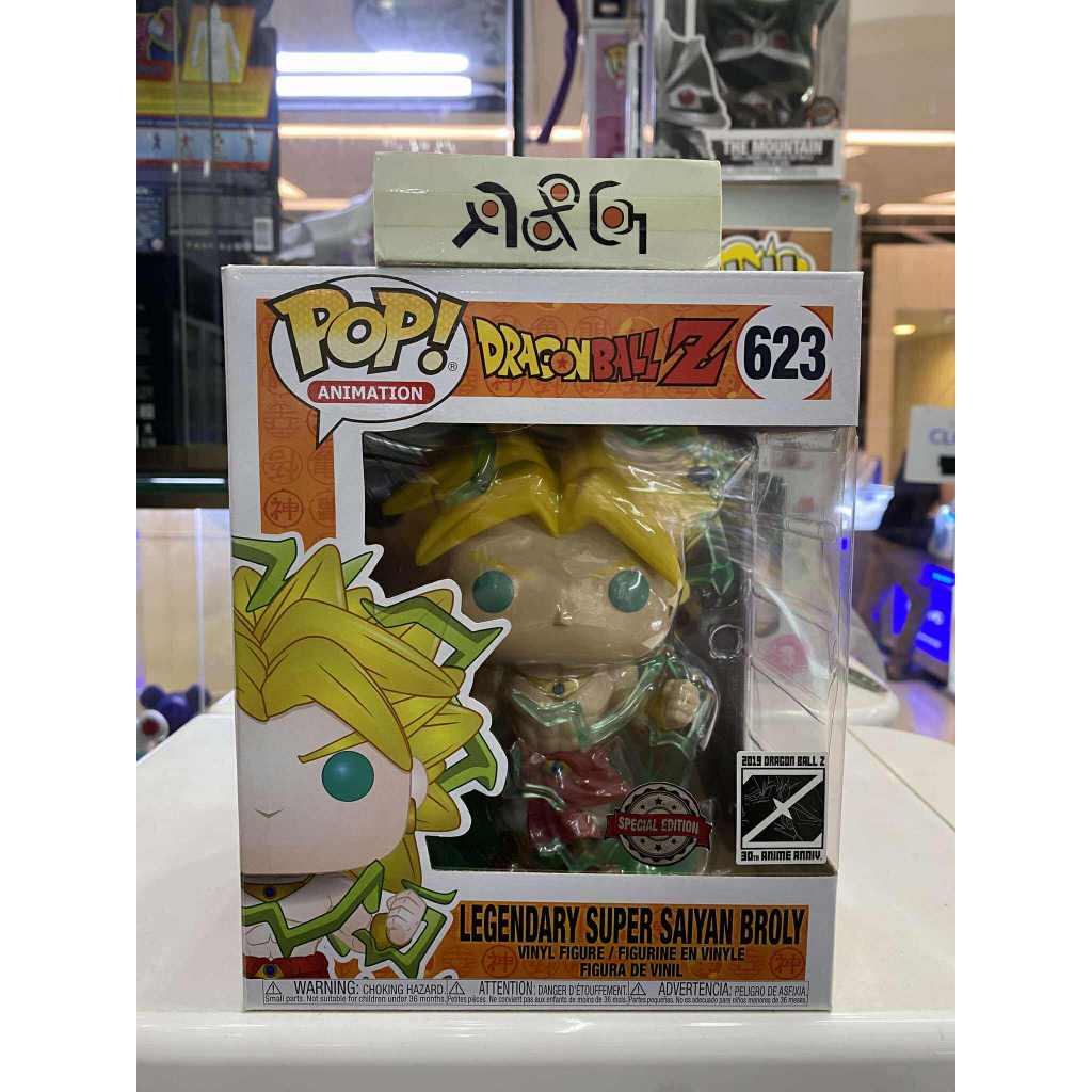 (R&G) Funko POP! Dragon Ball Z - Legendary Super Saiyan Broly 30th ...