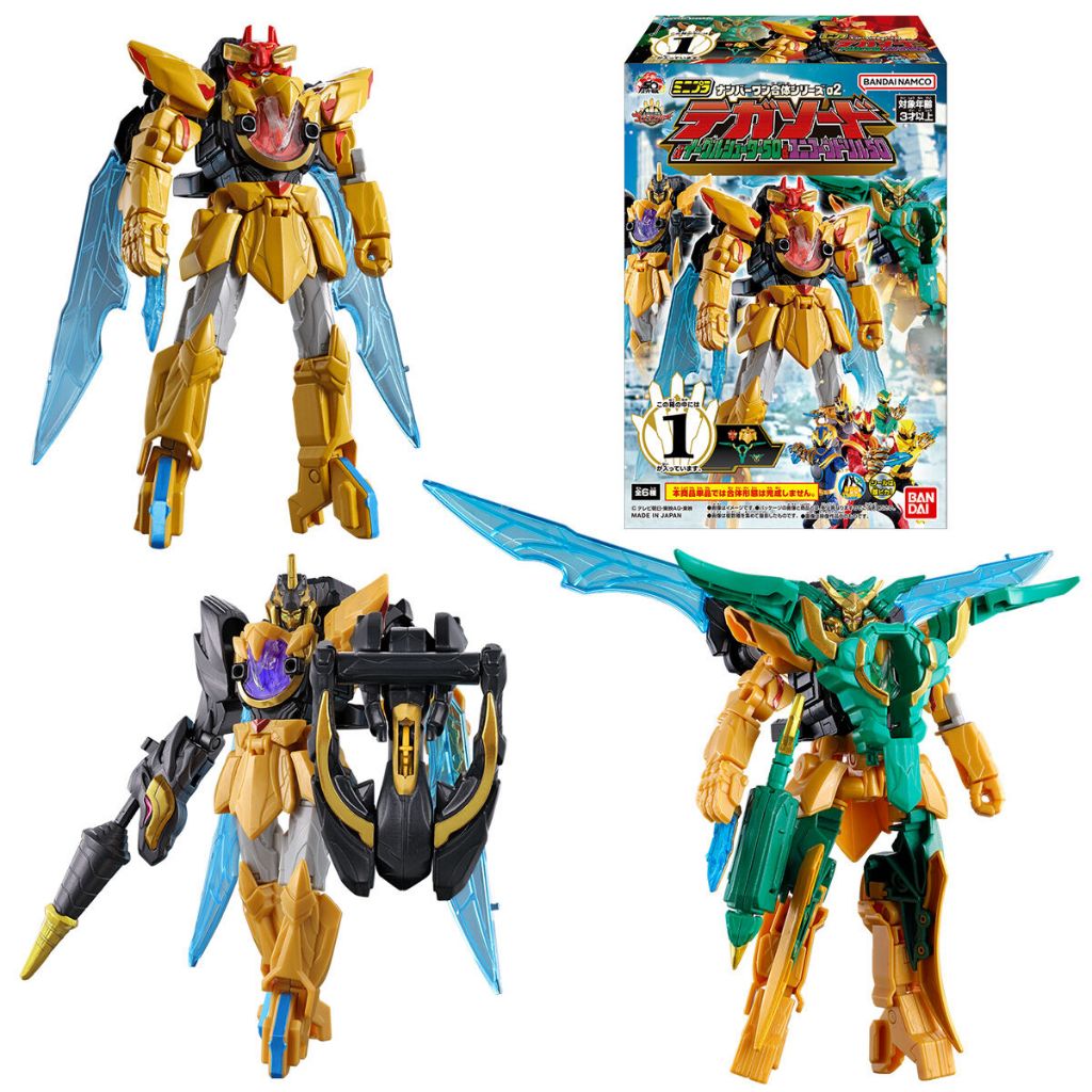 Bandai Mini-Pla No.1 Sentai Gozyuger Series 02 Tega Sword & Eagle ...