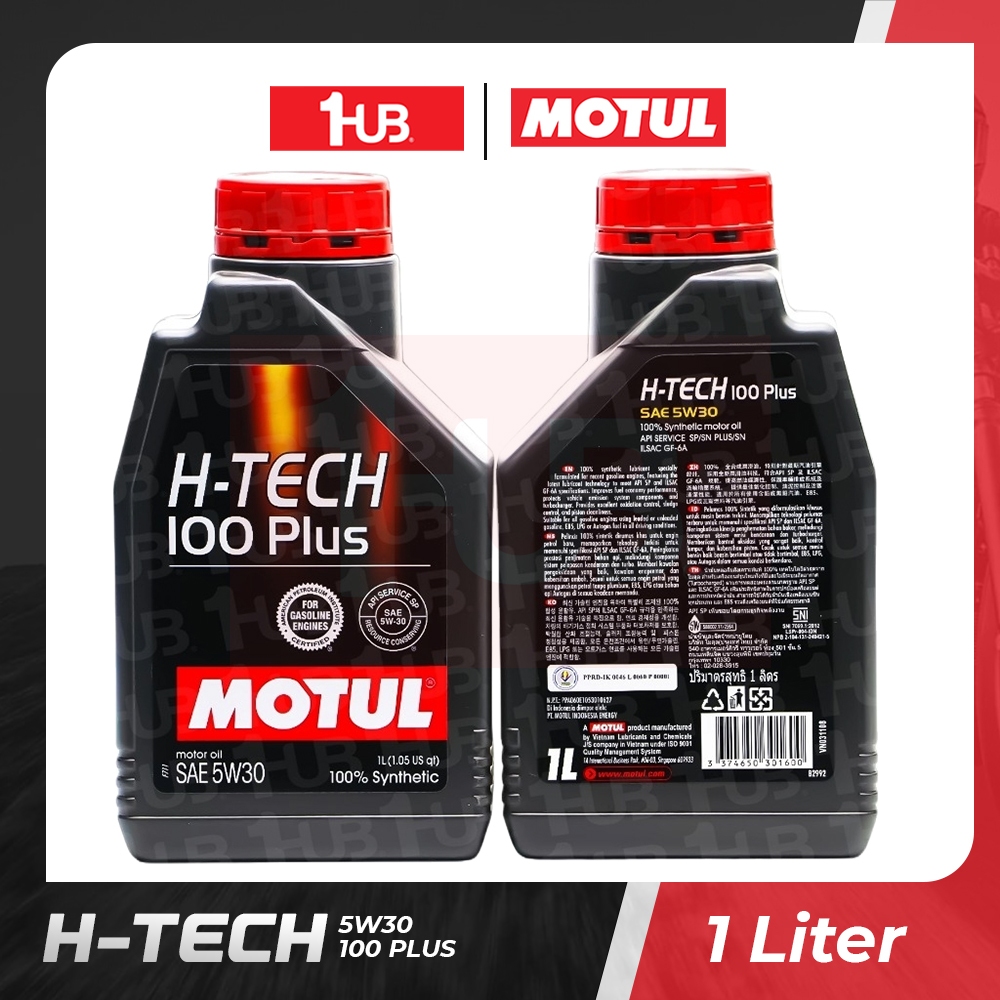 MOTUL H-TECH 100 PLUS 5W30 SP 1L 110131 ( 1 PC ) | Shopee Philippines
