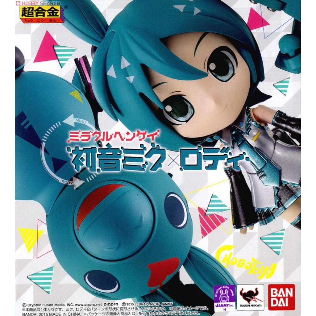 Vocaloid Hatsune Miku x Rody Transformable Chogokin Action Figure by ...