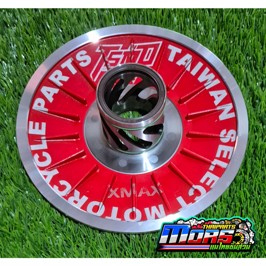 TSMP Forged Female Half Sheave Torque Drive for Xmax | Shopee Philippines