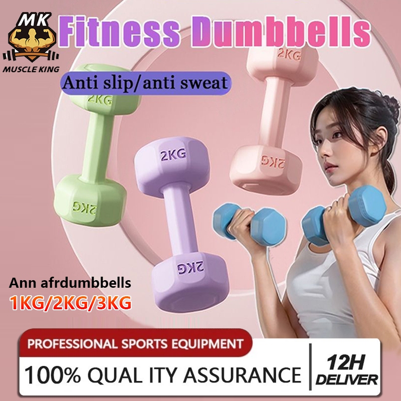Dumbbell PVC Dumbbell Set Muscle Exercise 2/4/6/8KG Workout All-Purpose Color Dumbell for ...
