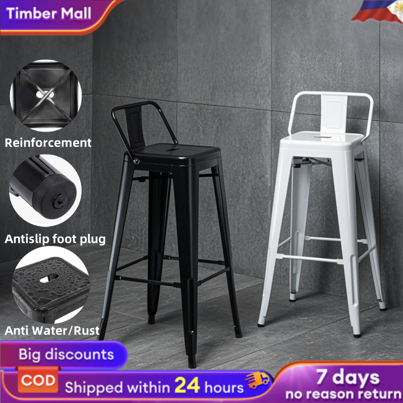 Bar Chair Bar Dining Chair Stool Metal Stool High Stool High Chair ...
