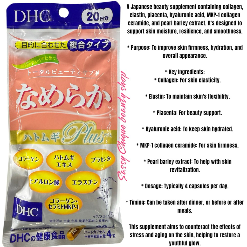 DHC Nameraka Hatomugi plus - [20 days supply] | Shopee Philippines