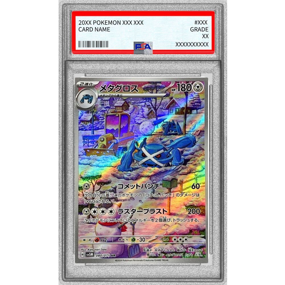 PSA 10 Authenticated Metagross AR 080/071 Iba pang Pokemon Card ...