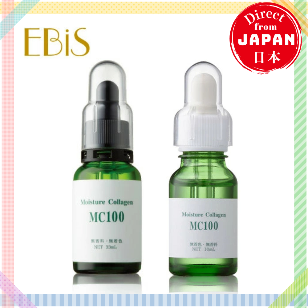 EBiS Moisture Collagen MC100 33ml/10ml Plant-based collagen concentrate 【Direct from Japan ...