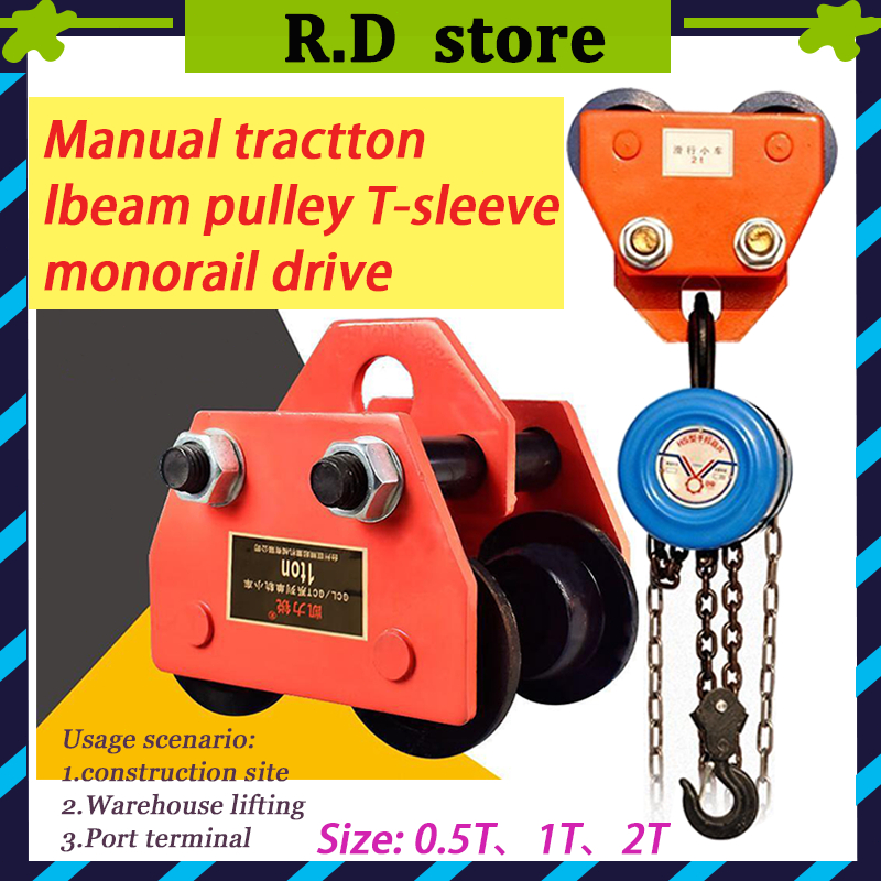 Manual traction sports car I-beam pulley car push beam trolley electric ...