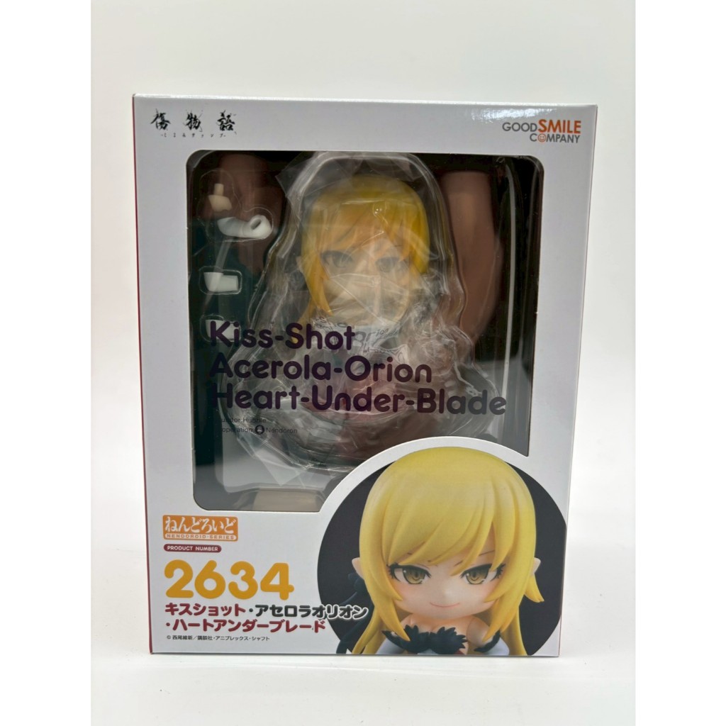 Nendoroid Kizumonogatari Kiss Shot Acerola-Orion Heart Under Blade Non ...