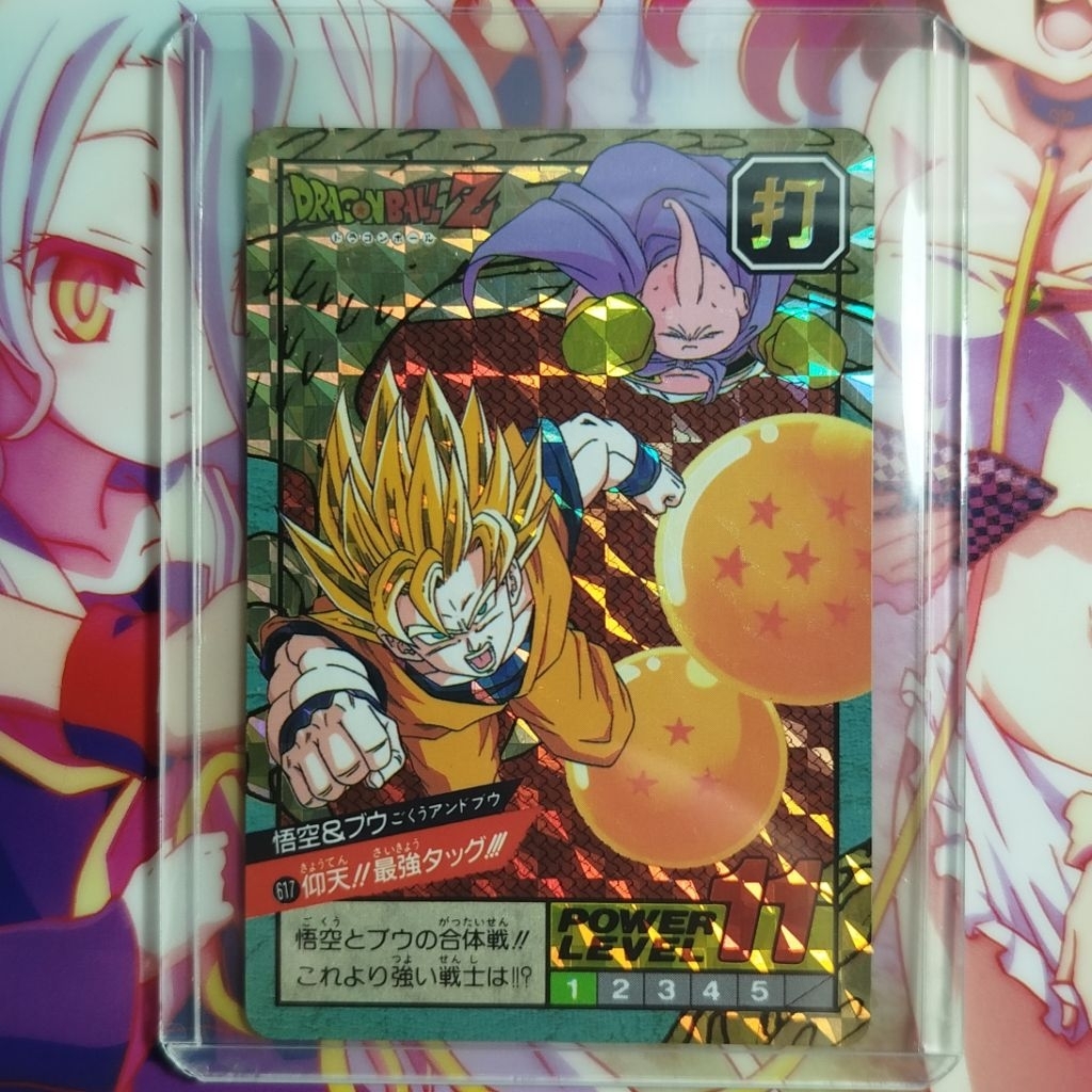 Dragon Ball Z: Goku and Majin Buu Strongest Tag [No. 617 Prism Holo ...
