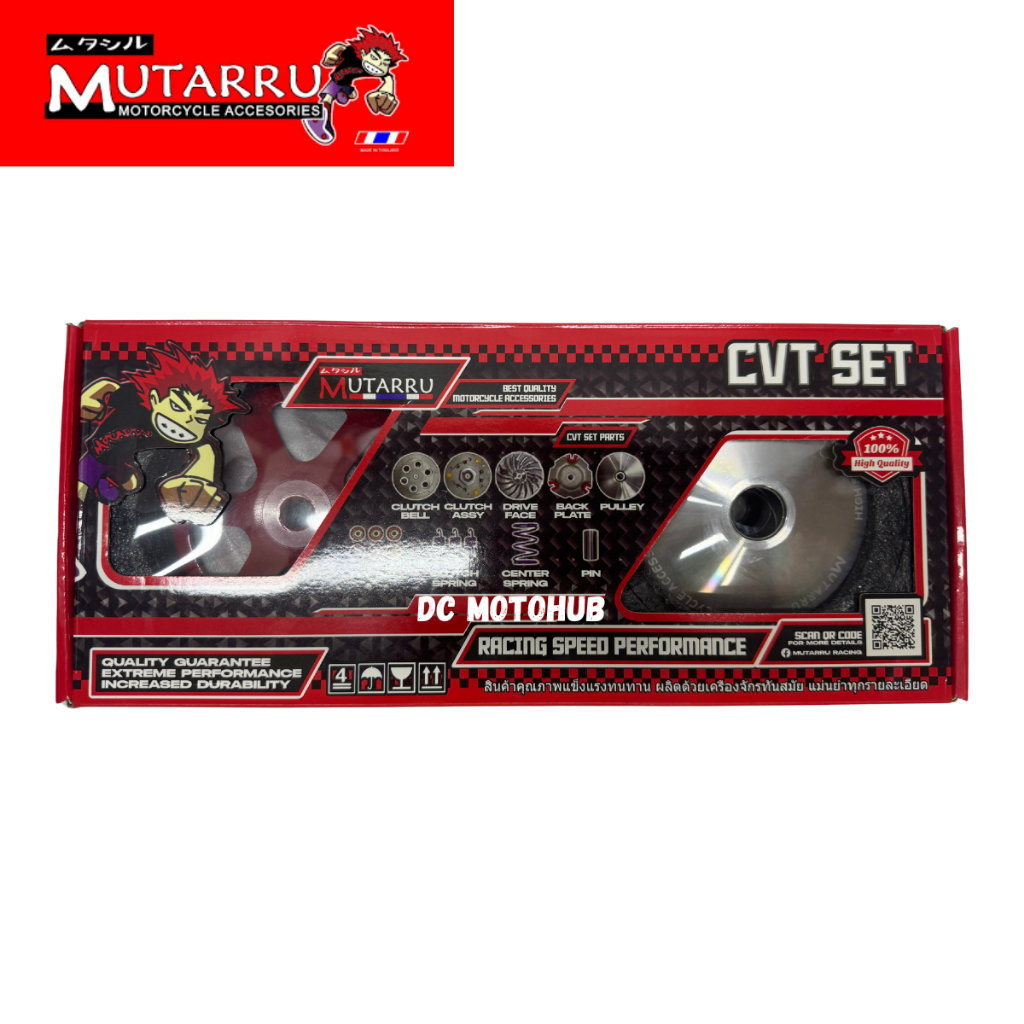 MUTARRU CVT SET NMAX/AEROX/CLICK125/CLICK 150/M3/MIO SOUL I 125/GEAR/GRAVIS/SPORTY/SOULTY/FINO ...