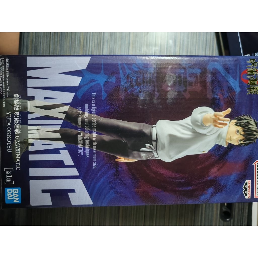 Jujutsu Kaisen Maximatic Otsuko Yuta | Shopee Philippines