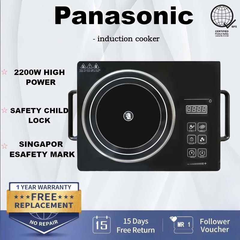 Induction Cooker Inverter Multi functional Household Induction Cooker ...