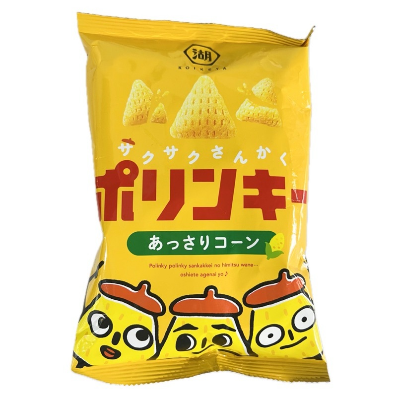 Koikeya Polinky Corn Soup Chips Japanese Corn Snack 55g | Shopee ...