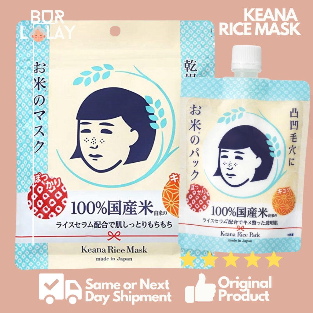 Keana Rice Masks Nadeshiko Facial Treatment Rice Masks 10sheets Small Pores Glowing Skin ...