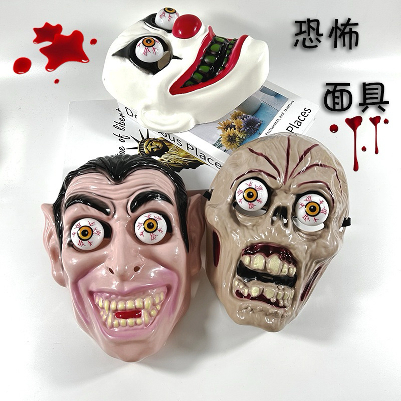 Halloween Scary Zombie Clown Horror Ghost Mask Breathable Lights Skull ...