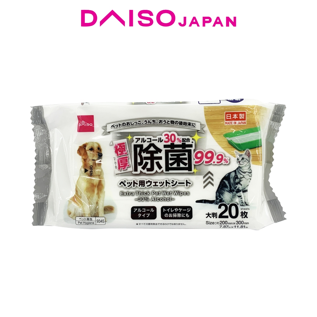 Daiso Extra Thick Pet Wet Cleaning Sheets (20 Sheets) | Shopee Philippines