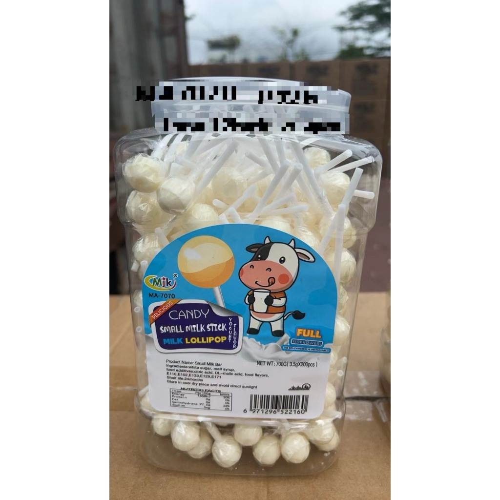 MA-7071 MILK LOLLIPOP (200PCS) | Shopee Philippines
