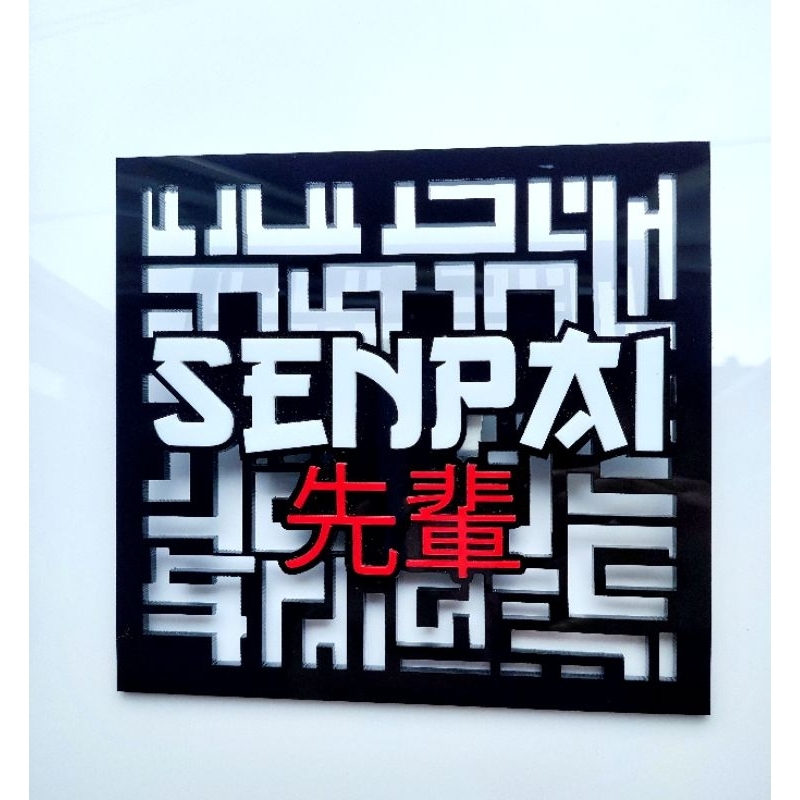 SENPAI JAPANESE DESIGN RADIATOR COVER (check your sizes) | Shopee ...