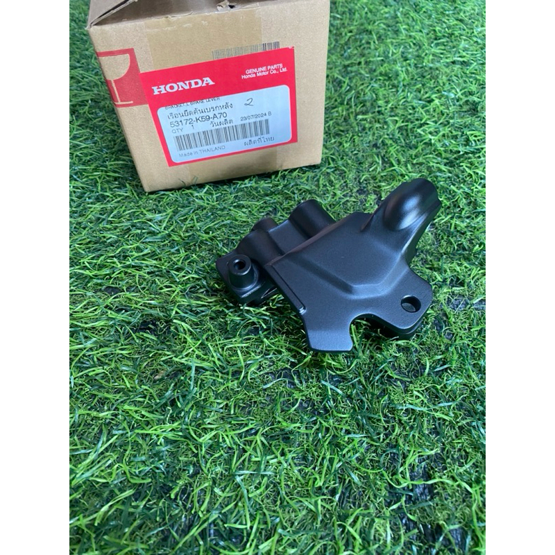Brake Lever Bracket LH for Click125/Click150 V2 | Shopee Philippines