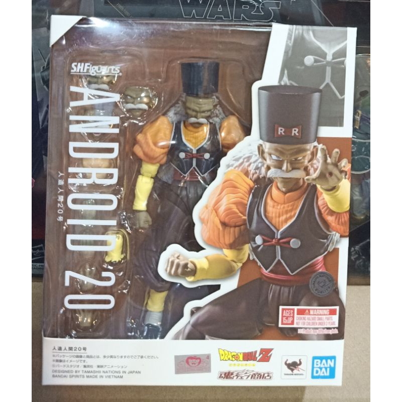 BANDAI S.H.FIGUARTS - ANDROID 20 DRAGON BALL Z ACTION FIGURE | Shopee ...
