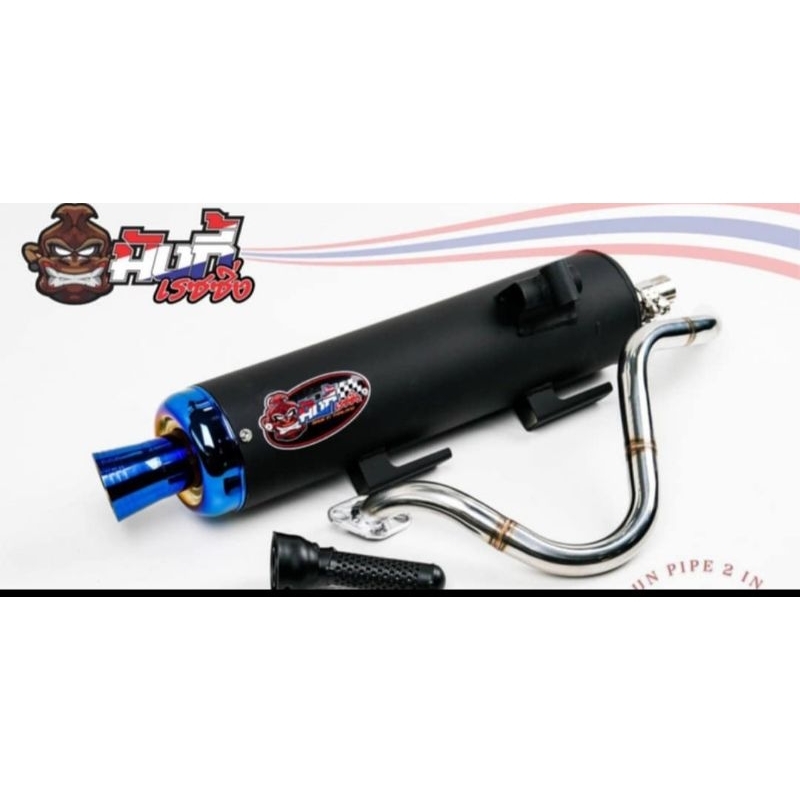 HUN POWER PIPE ( TITANIUM TIP ) FOR HONDA CLICK 125 V2 V3 V4 / 150 V2 ...