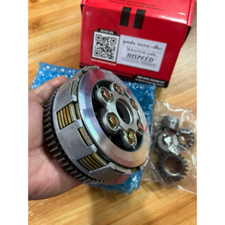 Hispeed Racing Super Clutch 6pcs Lining 5pcs Clutch Plate for Honda ...