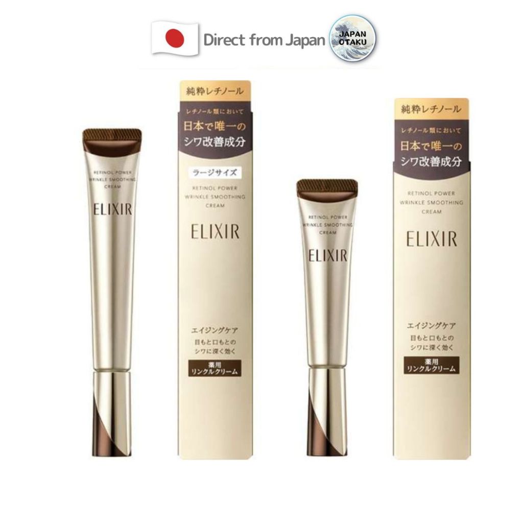 SHISEIDO ELIXIR SUPERIEUR Retinol Power wrinkle smoothing cream Japan ...