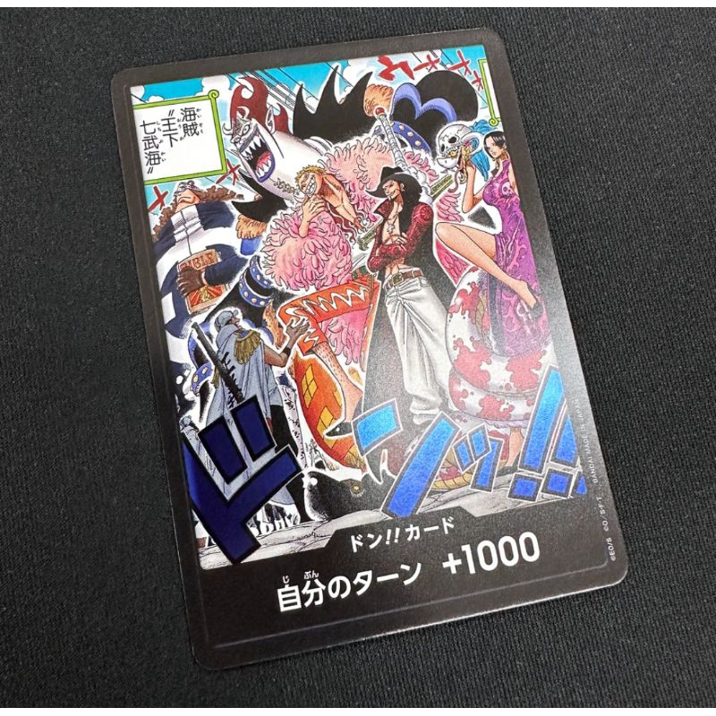 Authentic BANDAI One Piece Card OP07- DON!! Seven Warlord of the Sea ...