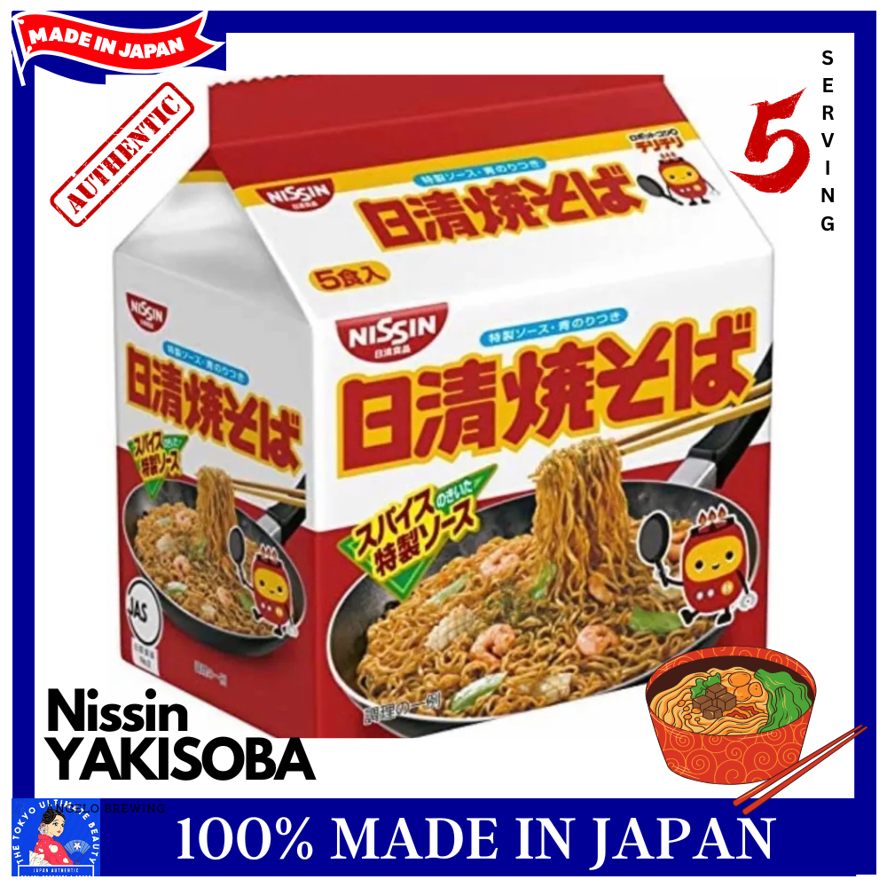 Nissin Yakisoba Spicy Special Sauce 5 Servings Japanese Noodles ...