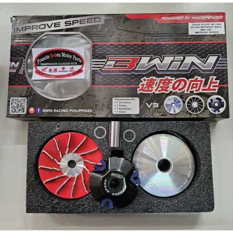 BWIN Pulley Set for Nmax/Aerox/Mio i 125 | Shopee Philippines