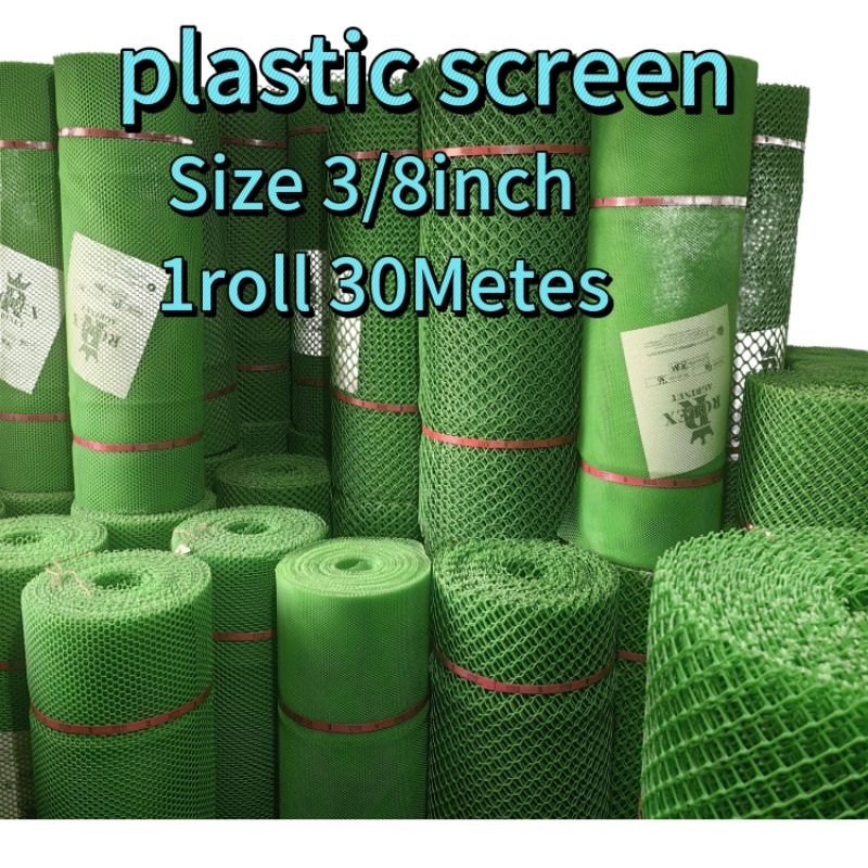 3/8inch Per Roll 30M Plastic Green Net Screen Fencing Mesh for Poultry ...