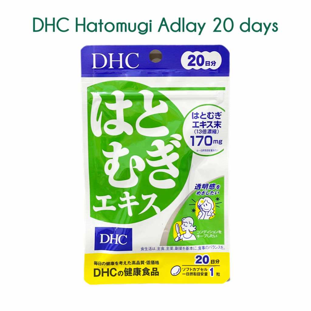 DHC Adlay Extract trial pack (Hatomugi 20 days) | Shopee Philippines