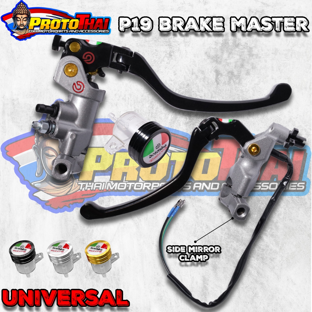 P19 BRAKE MASTER UNIVERSAL | Shopee Philippines