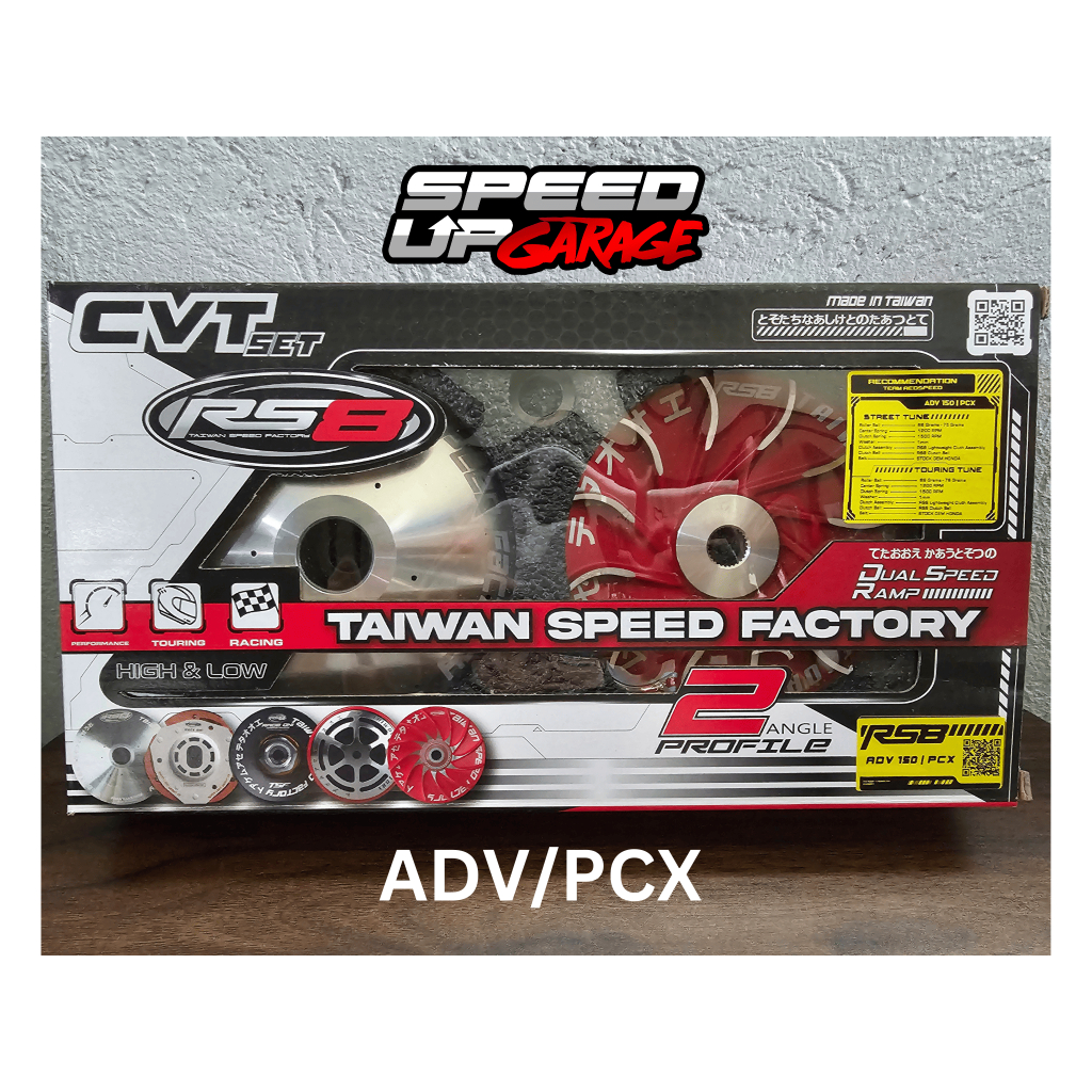 RS8 PULLEY SET FOR ADV/PCX | Shopee Philippines