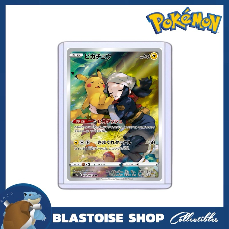 [JP] Pokemon Trading Card: Dawn’s Pikachu CHR 073/071 Dark Phantasma ...