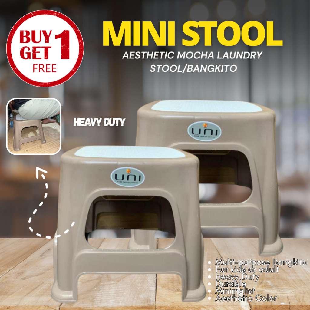 BUY 1 GET 1 FREE - Aesthetic Mocha Mini Laundry Stool Chair Heavy Duty ...
