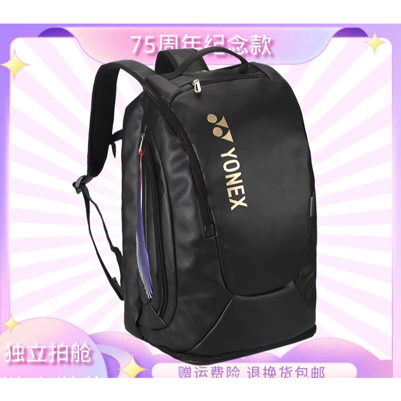 New Badminton Tennis Sports Backpack#BA13MLTD | Shopee Philippines