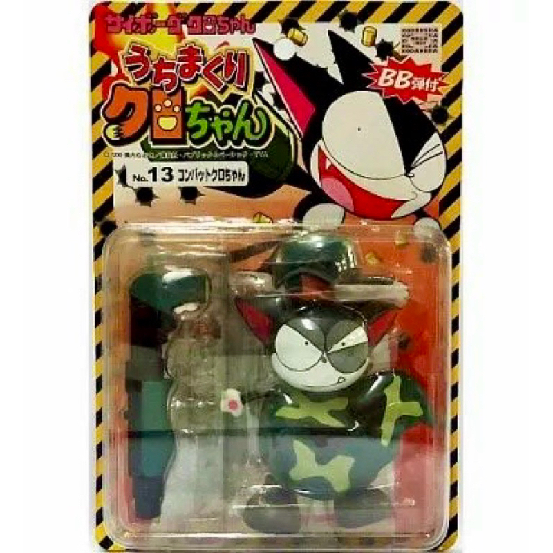 Combat Kuro-Chan Action Figure by Tomy 1999 x Cyborg Kuro-Chan | Shopee ...