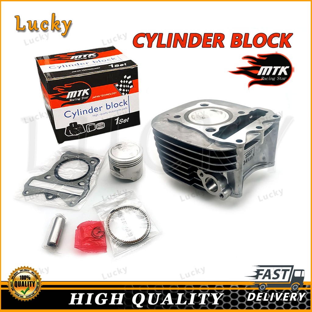 Lucky MTK Cylinder Block Set FOR Suzuki Skydrive STD | Shopee Philippines