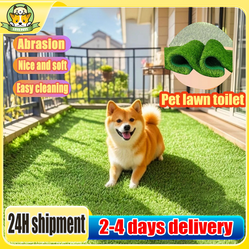 Pet special lawn mat dog toilet pee pee paving mat simulation turf pet ...
