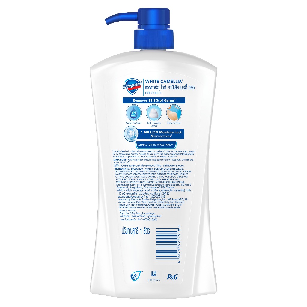 Safeguard Body Wash White Camellia 1000mL | Shopee Philippines