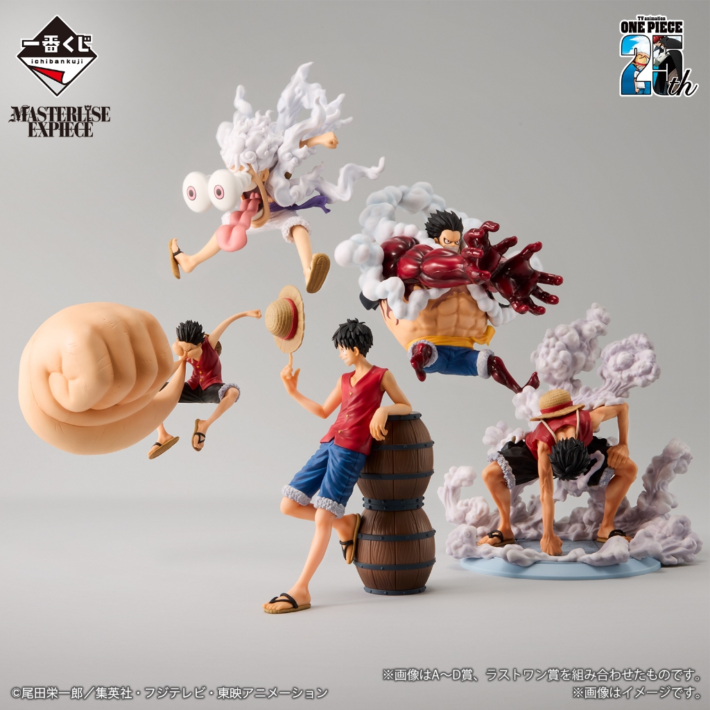 Ichiban Kuji ONE PIECE 25th Anniversary Road to King of the Pirates ...