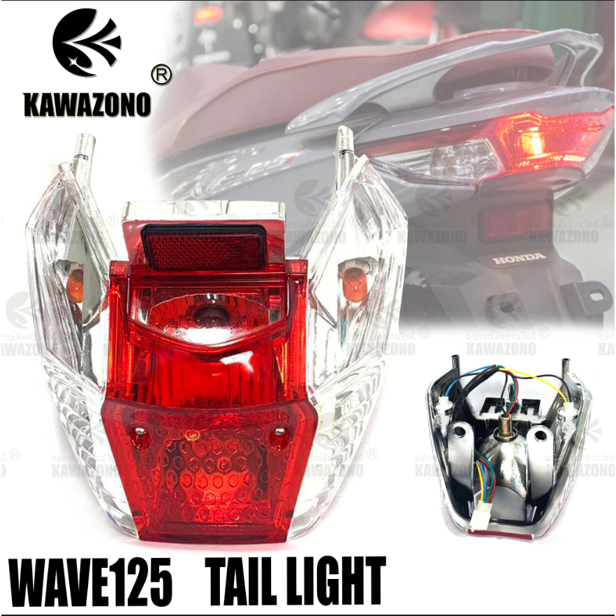 TAIL LIGHT/TAIL LIGHT LAMP FOR HONDA WAVE 125i MOTORCYCLE | Shopee ...