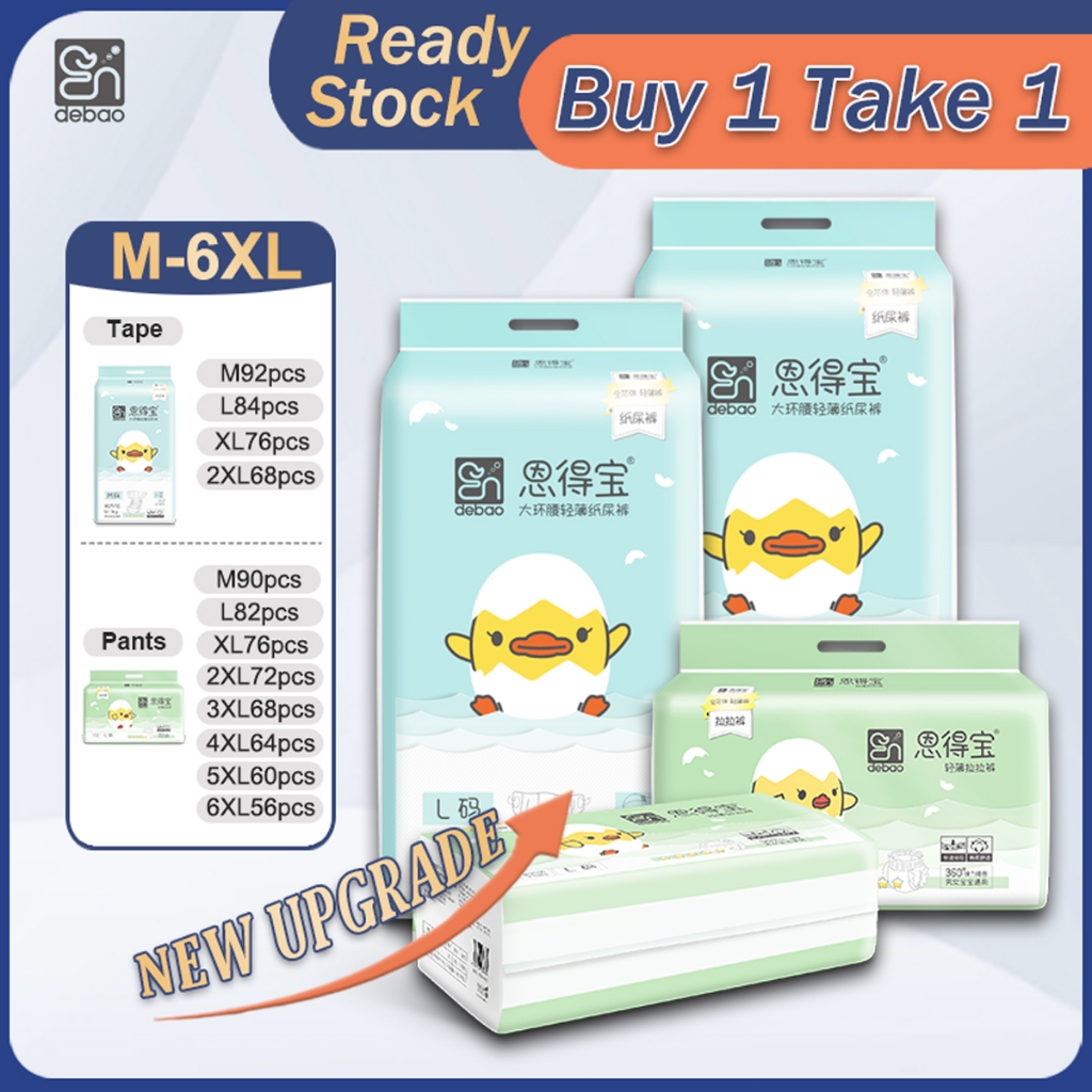 Endebao Baby Diaper M to 6XL Cute Duck Series Big Size Diaper for Kids ...