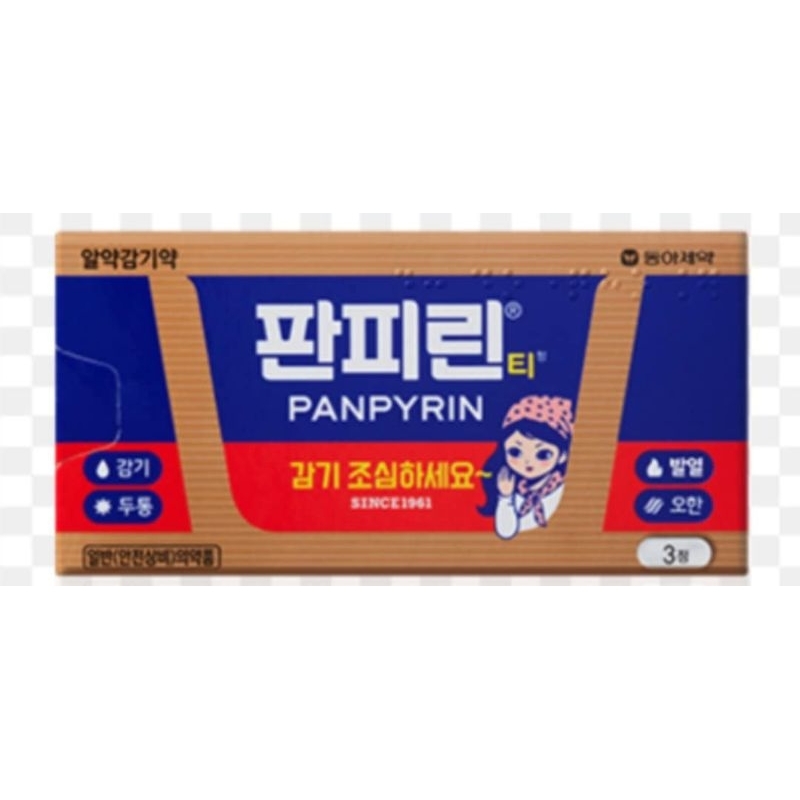 Panpyrin Q. Sol 20ml x 5bottles Dong-A Pharma | Shopee Philippines