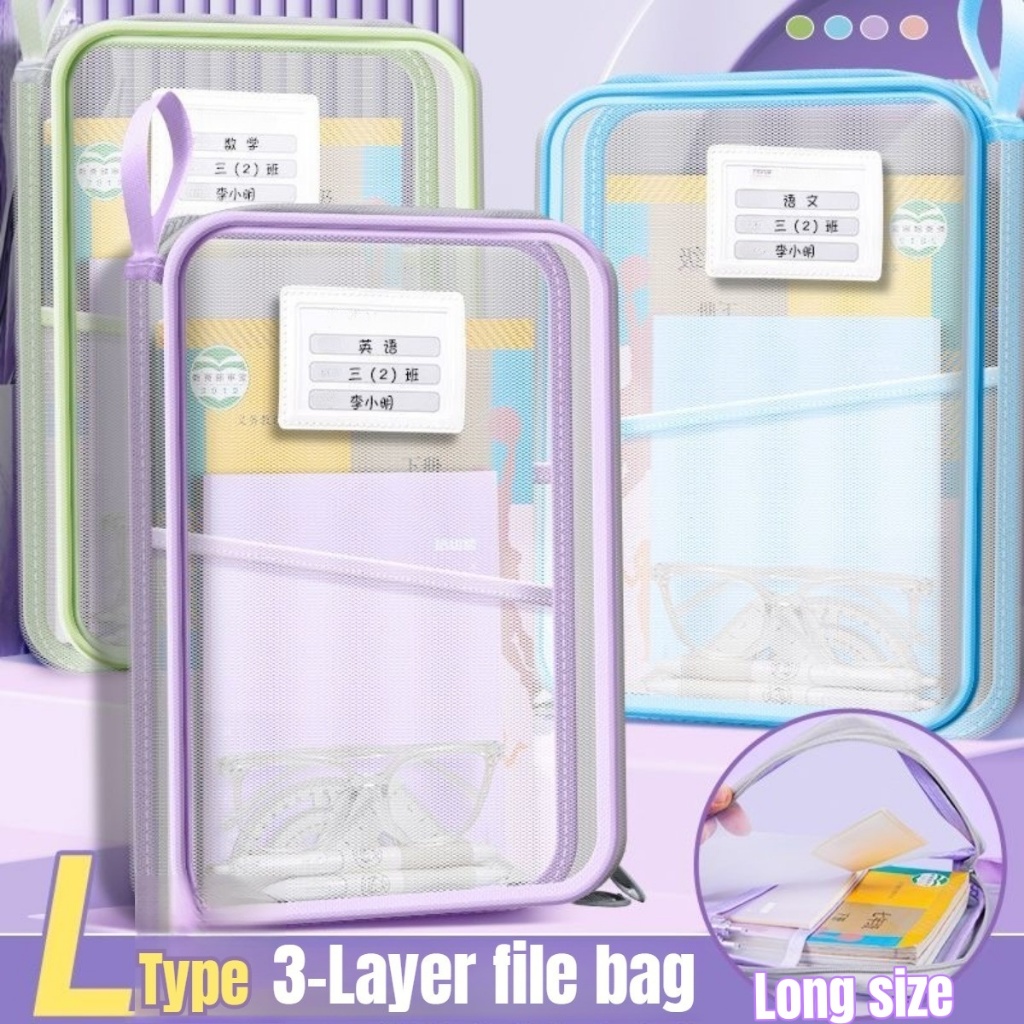 Long File Bag 3-Layer Long L-Shaped Mesh Book Bag Paper Folder Book ...