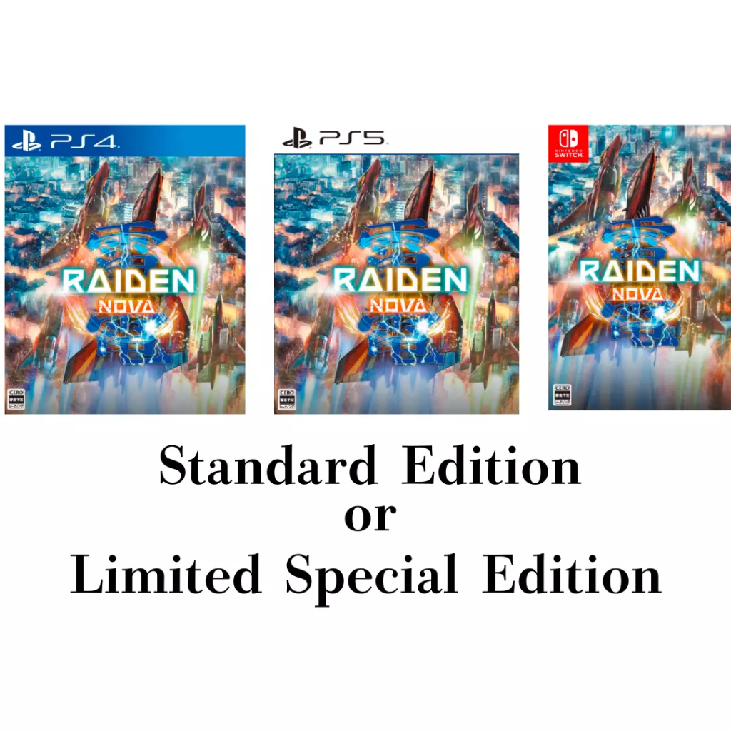 BRAND-NEW 雷電 Raiden Nova PS4 PS5 SWITCH Standard Edi or Limited Edi(Special boxed) | Shopee ...