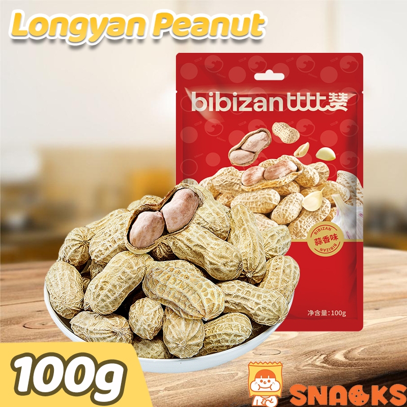 BIBIZAN Longyan Peanut Garlic Flavor Chinese Snacks | Shopee Philippines