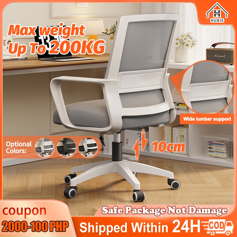 Ergonomic Office Chair Mesh Computer Chair Comfortable Study Chair High ...